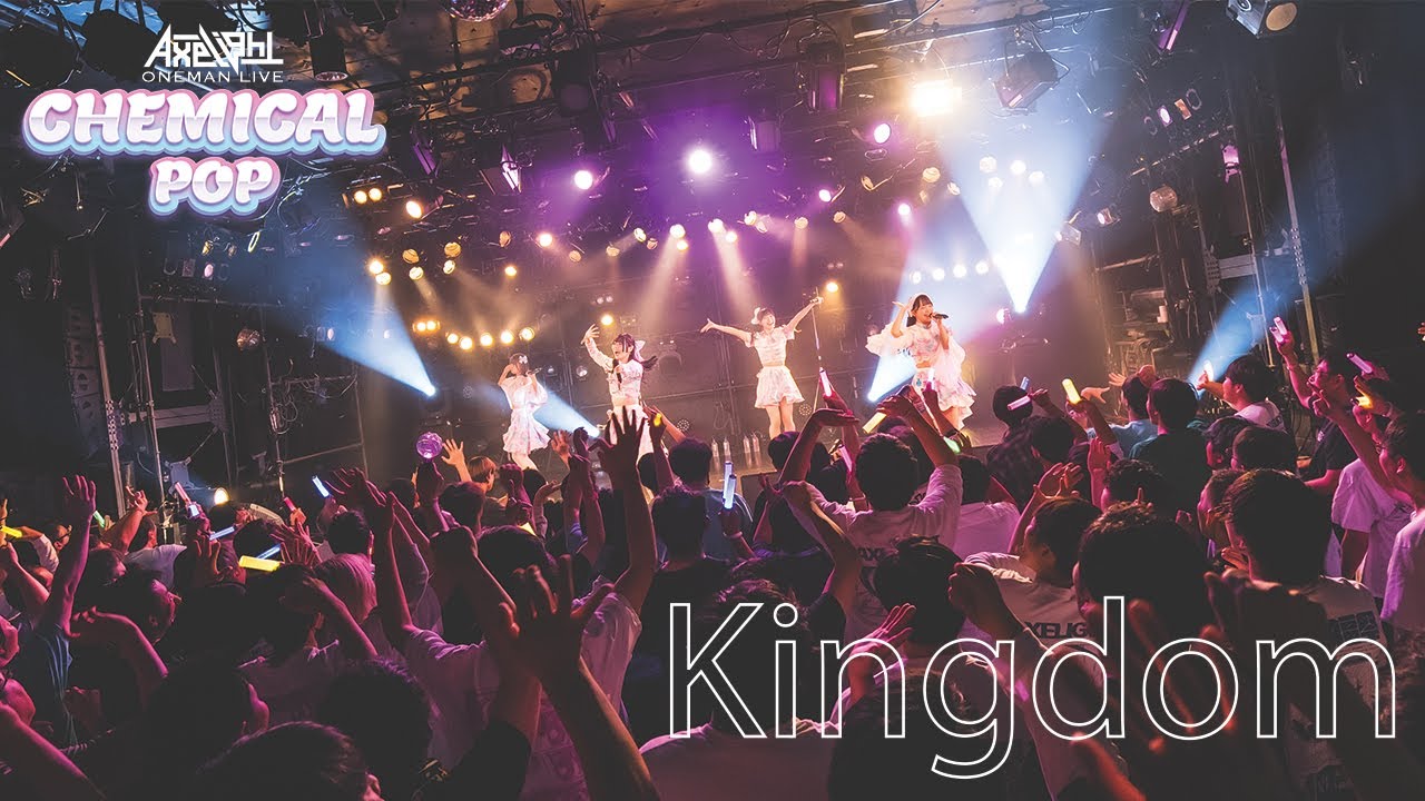 Axelight - Kingdom (Axelight ONEMAN LIVE「CHEMICAL POP」) - YouTube