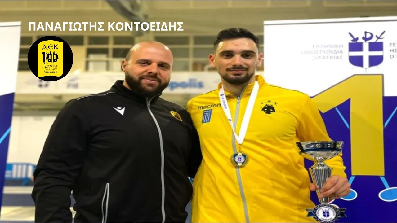 Τα γκολ του Πόνσε που έδωσε τη νίκη στην ΑΕΚ μέσα στο Λονδίνο ...
