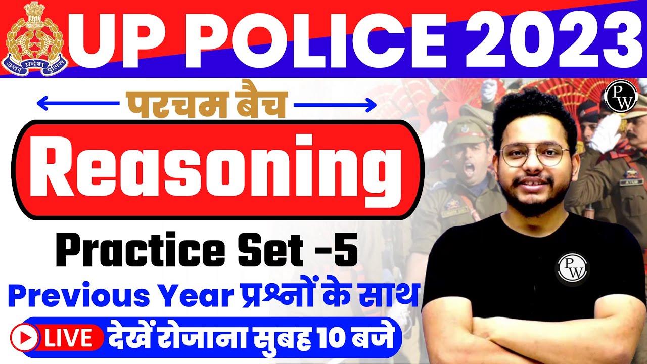 UP Constable Reasoning | UP Police Reasoning Practice Set-5 | Reasoning ...