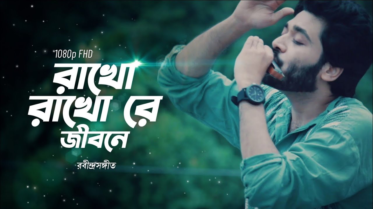 Rakho Rakho Re Jibone (Rabindrasangeet) - Harmonica (Instrumental ...