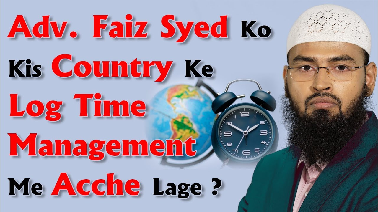 adv-faiz-syed-ko-kis-country-ke-log-time-management-me-acche-lage