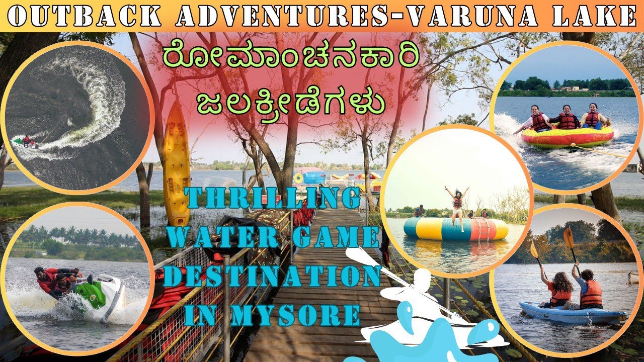 Outback Adventures Varuna Lake | Banana ride | Speed boat ride | Pedal ...