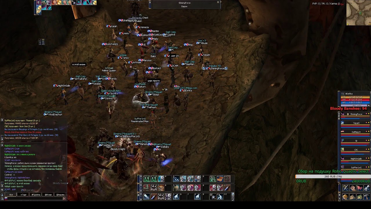 ≪ Lineage 2 ≫ Neilin ≪ zMega x20 ≫ - YouTube
