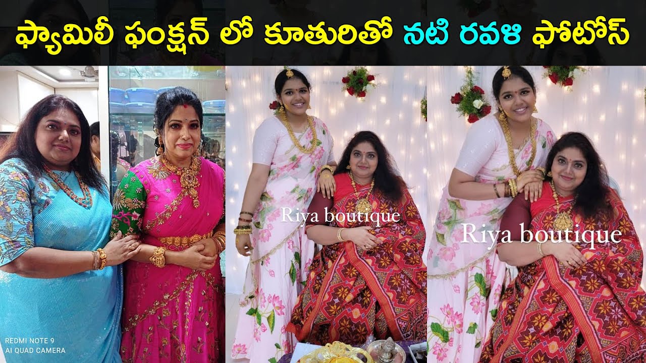 Actress Ravali with her daughter at family function beautiful photos ...
