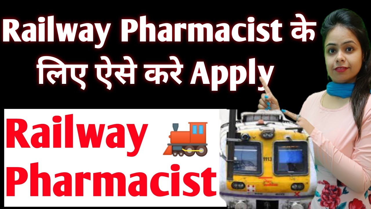 How to apply for Railway Pharmacist | Railway Pharmacist | Railway ...