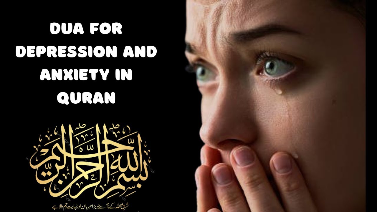 Dua for Depression and Anxiety In Quran #dua #quran #islam # ...