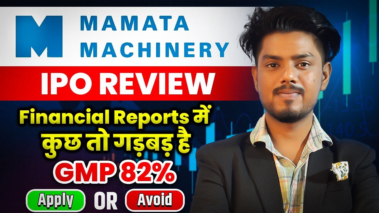 Mamata Machinery IPO Review || Estimated Listing Price & latest GMP of ...