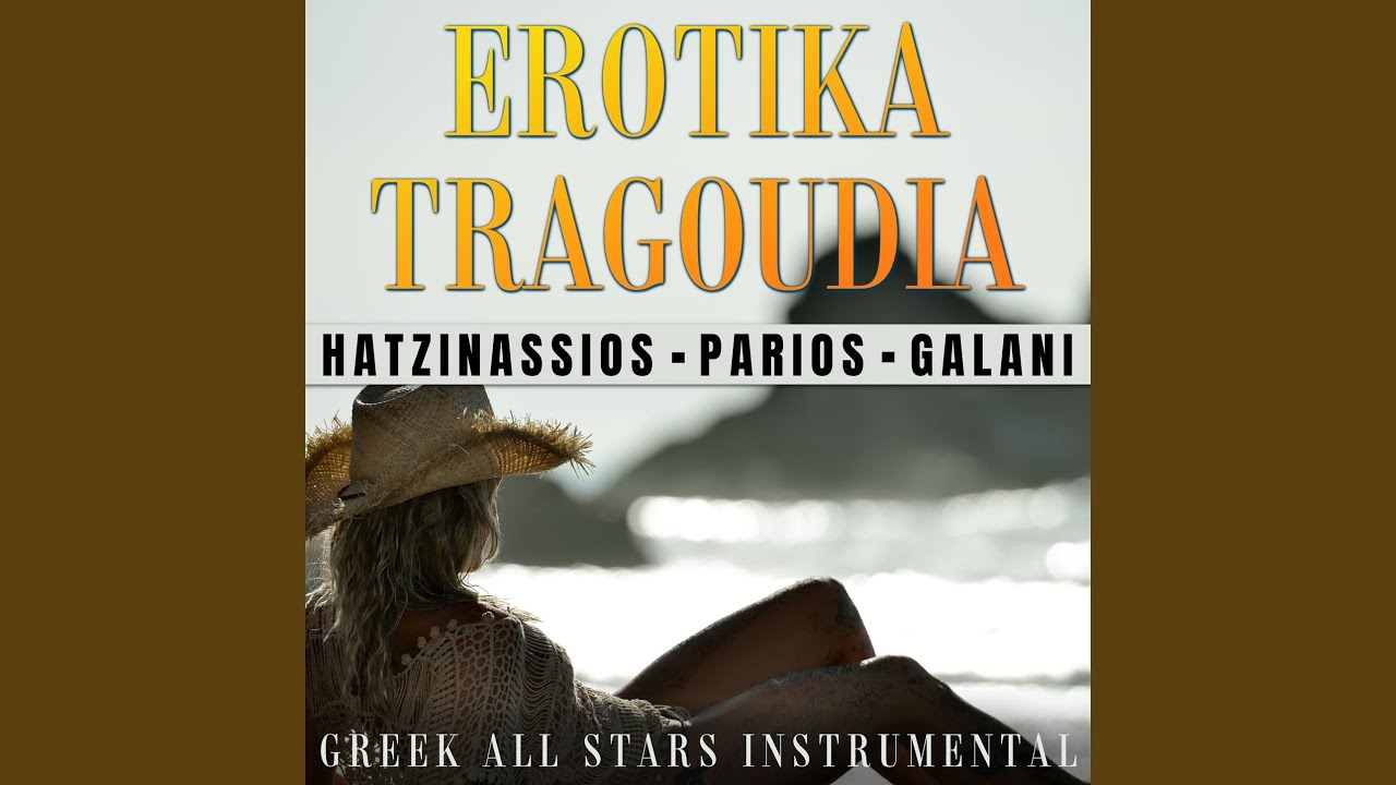 Pote Den Se Xehno (Instrumental) - YouTube