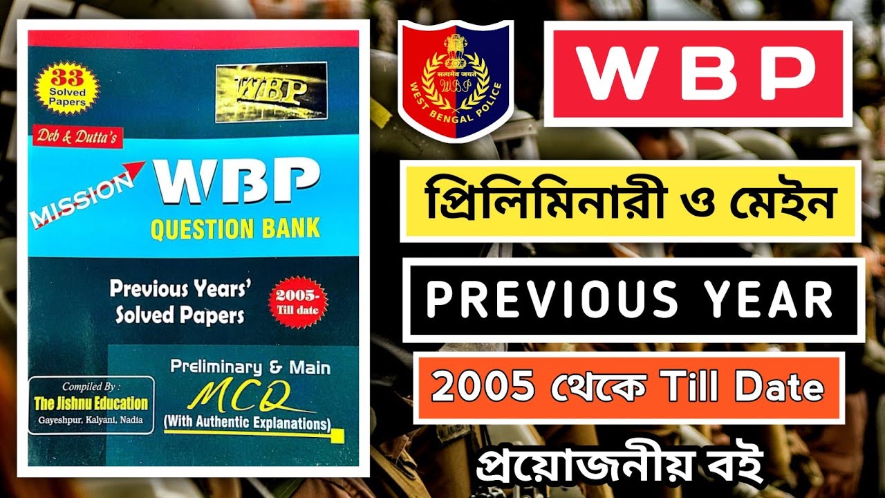 WBP CONSTABLE & SUB-INSPECTOR Prelim & Main Previous Year Book | Best ...