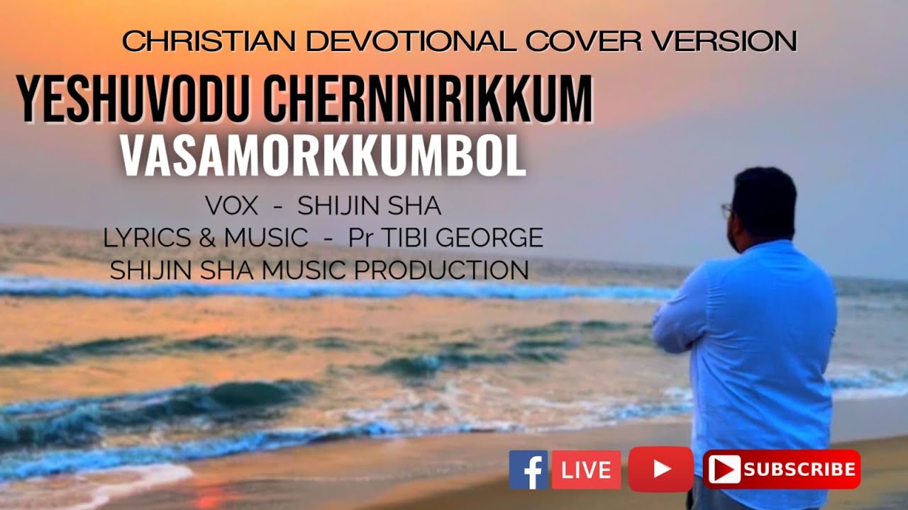 YESHUVODU CHERNNIRIKKUM VASAMORKKUMBOL || SHIJIN SHA || Pr TIBI GEORGE ...