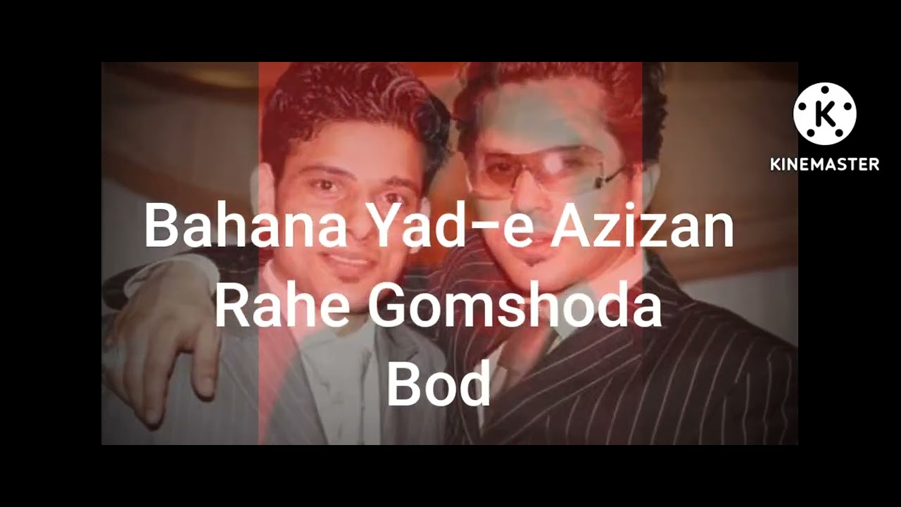 Gerya Full Song Lyrics By Nasrat Parsa - YouTube