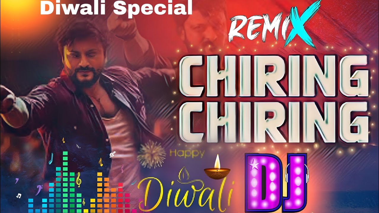 chiring chiring odia dj song chiring chiring dj rdm mix /DJ/ - YouTube