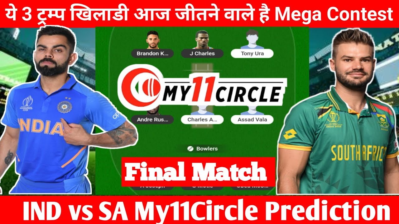 IND vs SA Today My11Circle Match Prediction | IND vs SA My11Circle Team ...