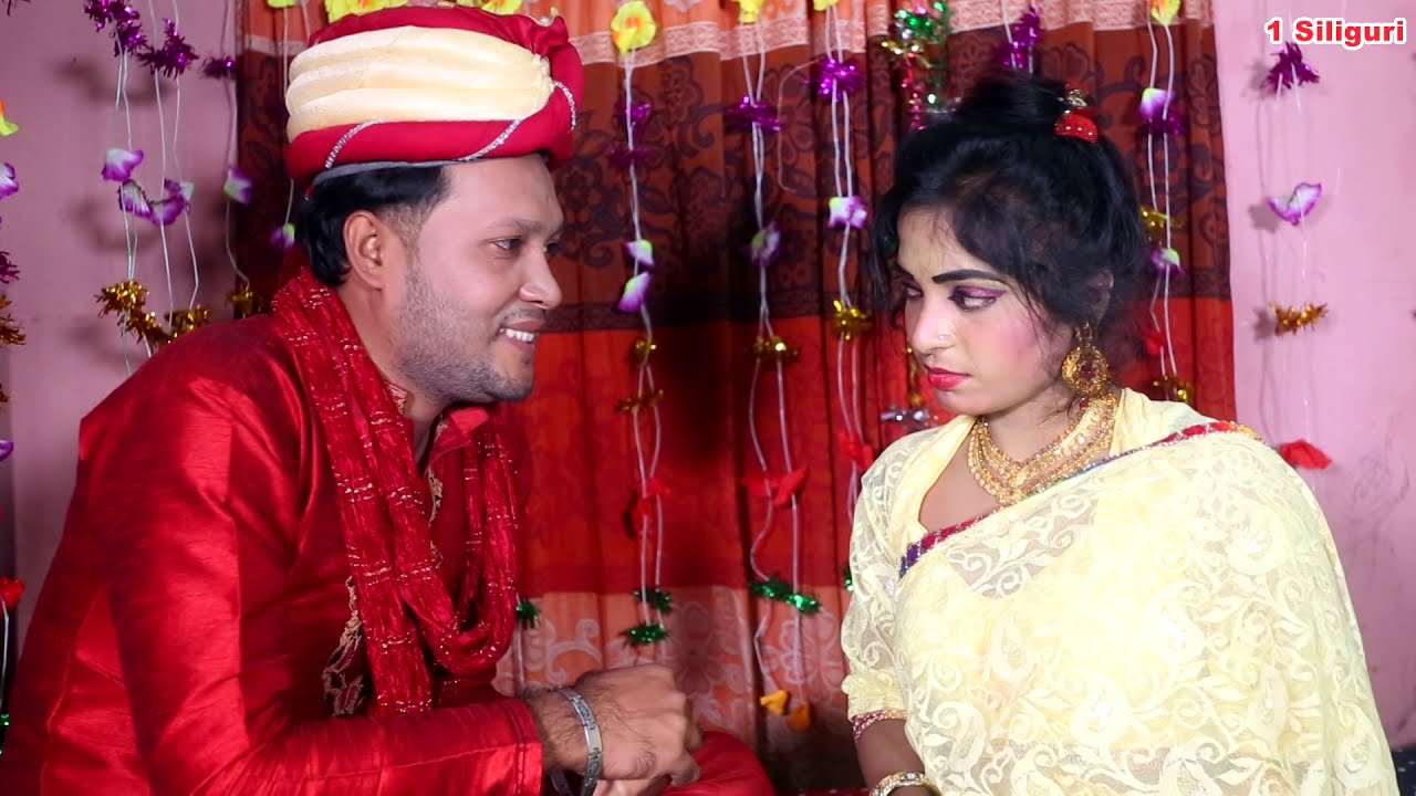 Basor Ghore Notun Bou | বাসর ঘরে নতুন বউ | শুভ বিবাহ | 1 Siliguri - YouTube