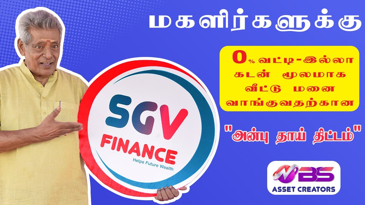 NBS SRIRAM NAGAR - Promo @Nemili - YouTube