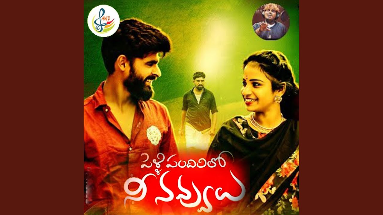 Pelli Pandhiri lo Ni Navvulu - YouTube