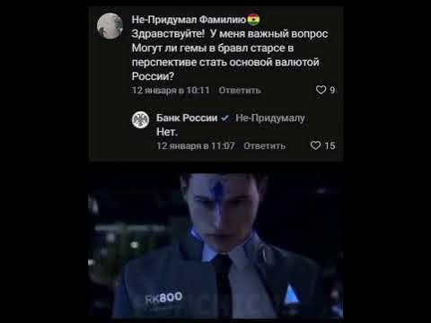 Миссия провалена... - YouTube