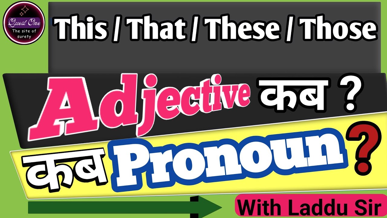 Thisthatthesethose कब Adjectiveकब Pronoun That कब Conjunction 3862