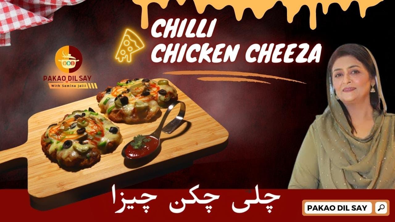 Chili Chicken Chizza Recipe I چلی چکن چیزا I चिली चिकन चिज़ा रेसिपी I ...
