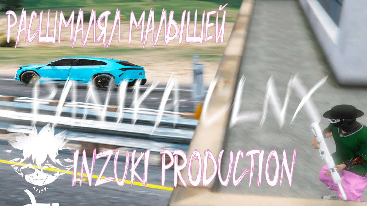 Inzuki 1X.XX - YouTube