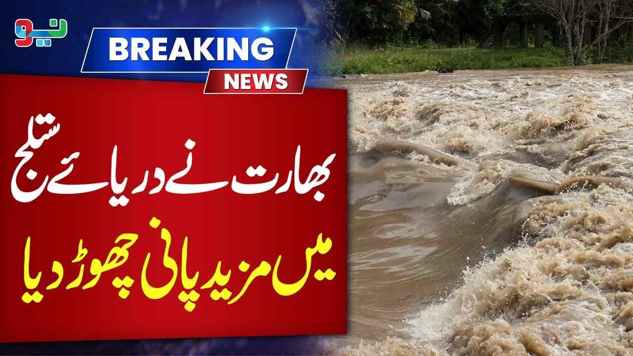 India Releases More Water into River Sutlej | Flood Threat Rises | NEO ...