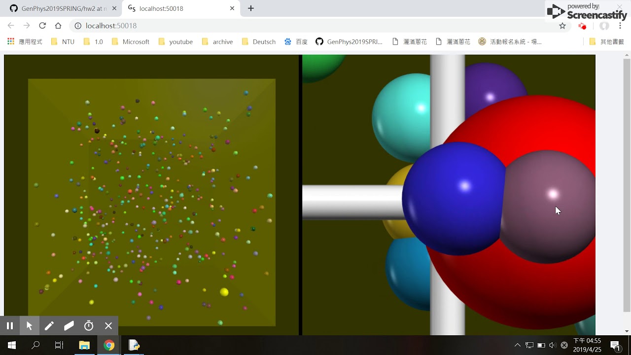Vpython HW11 Drift Velocity 飄移速率 - YouTube