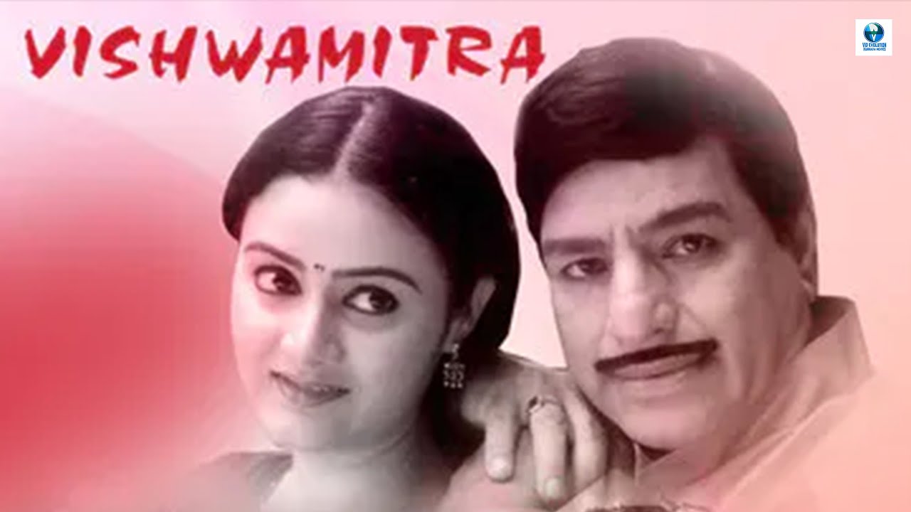 ಮಿತ್ರಾ - MITRA Kannada Full Movie | Kannada Action Movies | Vid ...