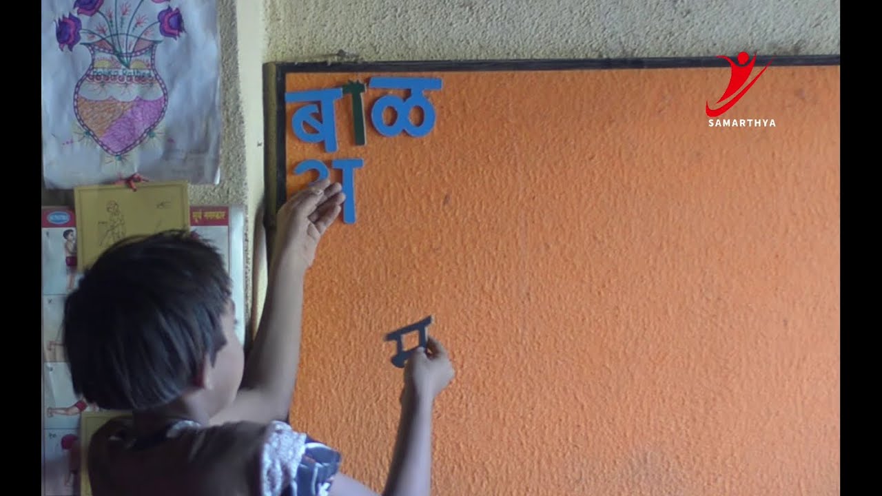 Empowering Children Through Saksham Shiksha Kendra at Omerga ...