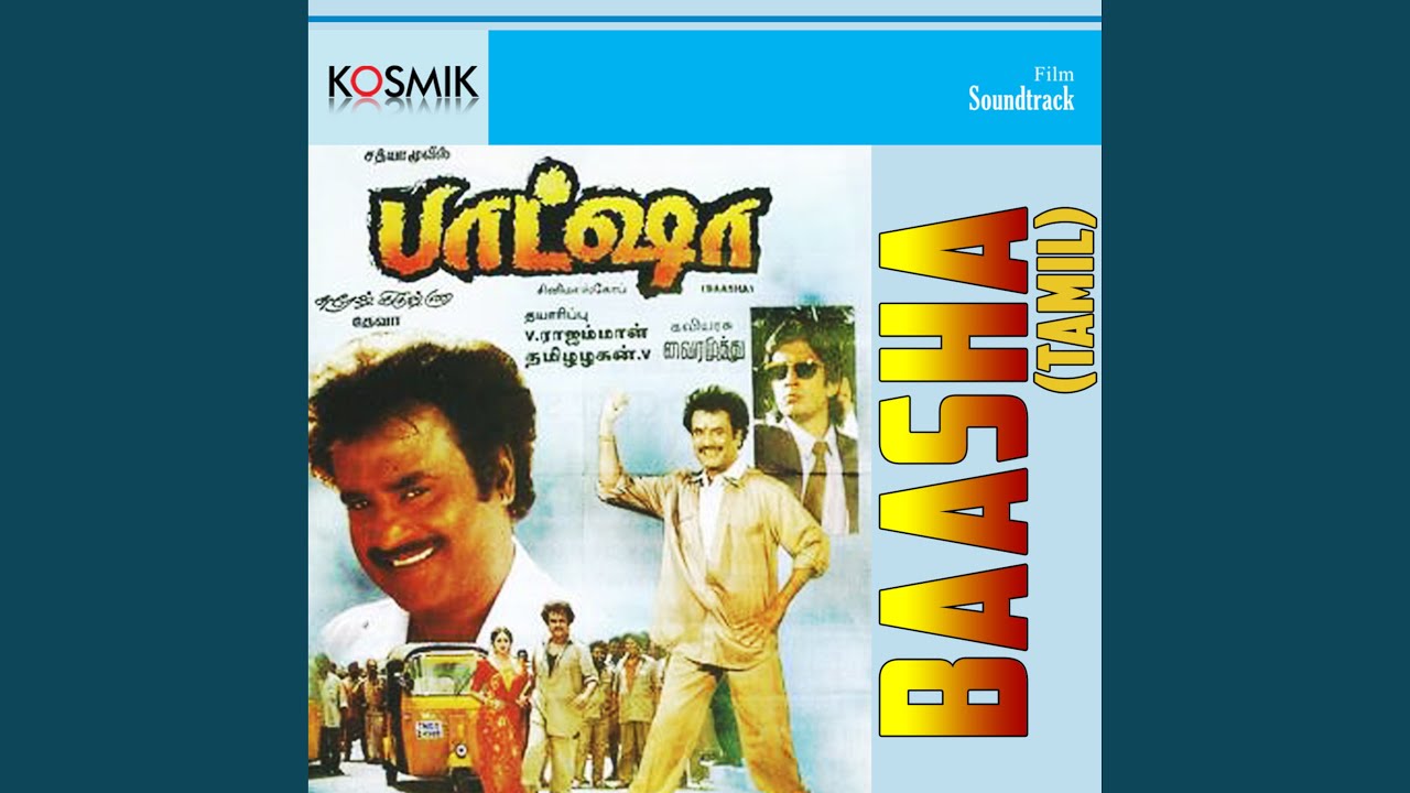 Ra Ra Raara Ramayya - YouTube Music