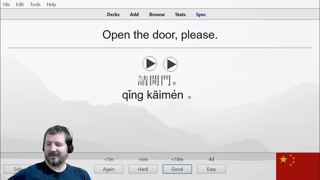 Chinese Anki Sentences LEVEL 1 40 YouTube chinese-anki-sentences-level-1-40-youtube