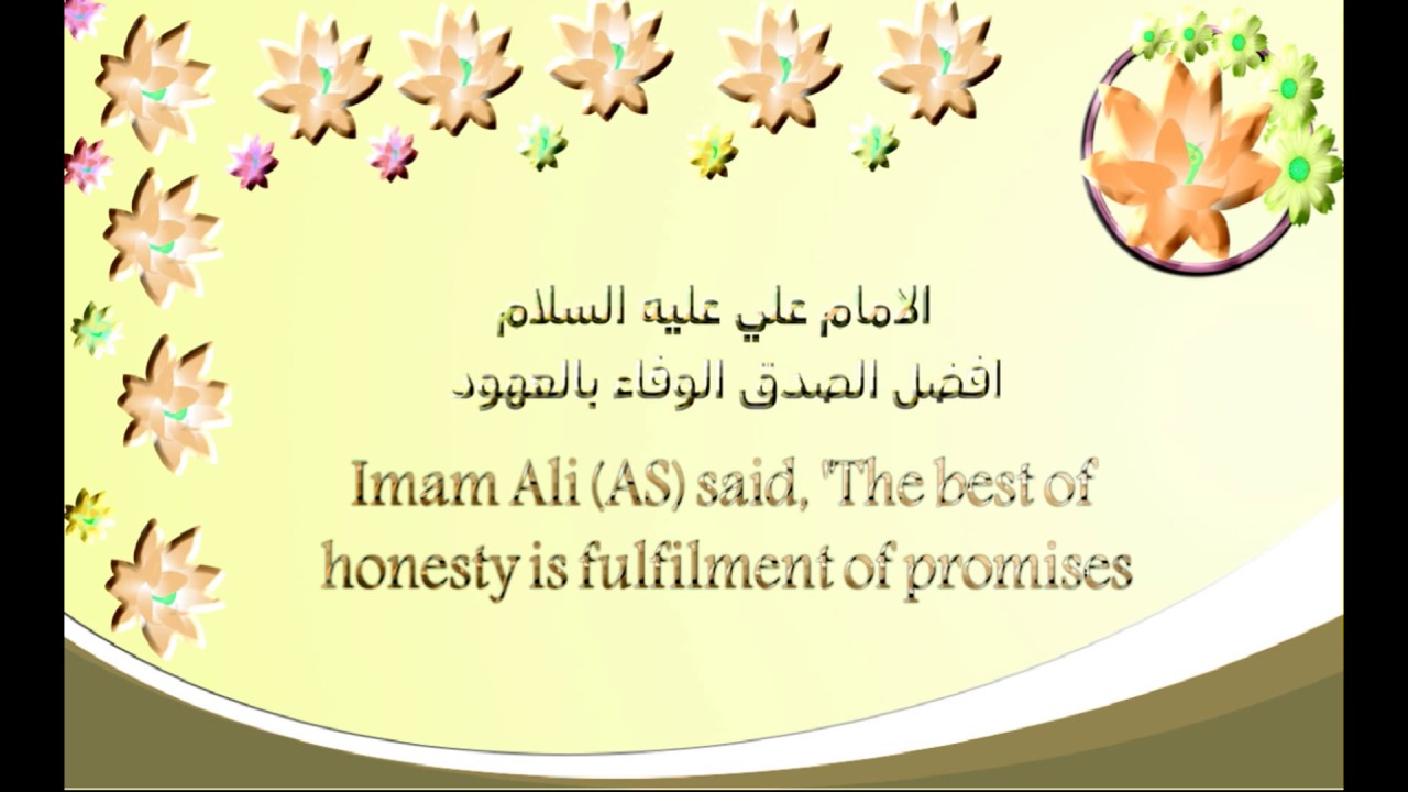 hadith honesty loyalty - YouTube