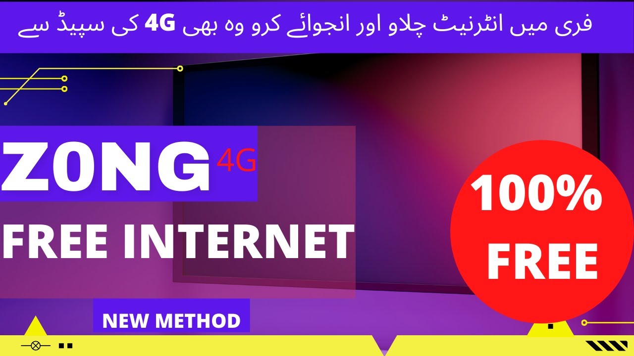 How to Use Free Zong Internet Or Get Zong Free Data 100% - YouTube