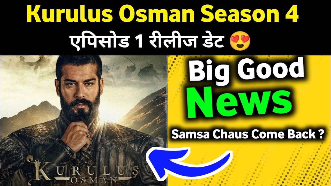 Kurulus Osman season 4 official release date? || kurulus osman urdu ...