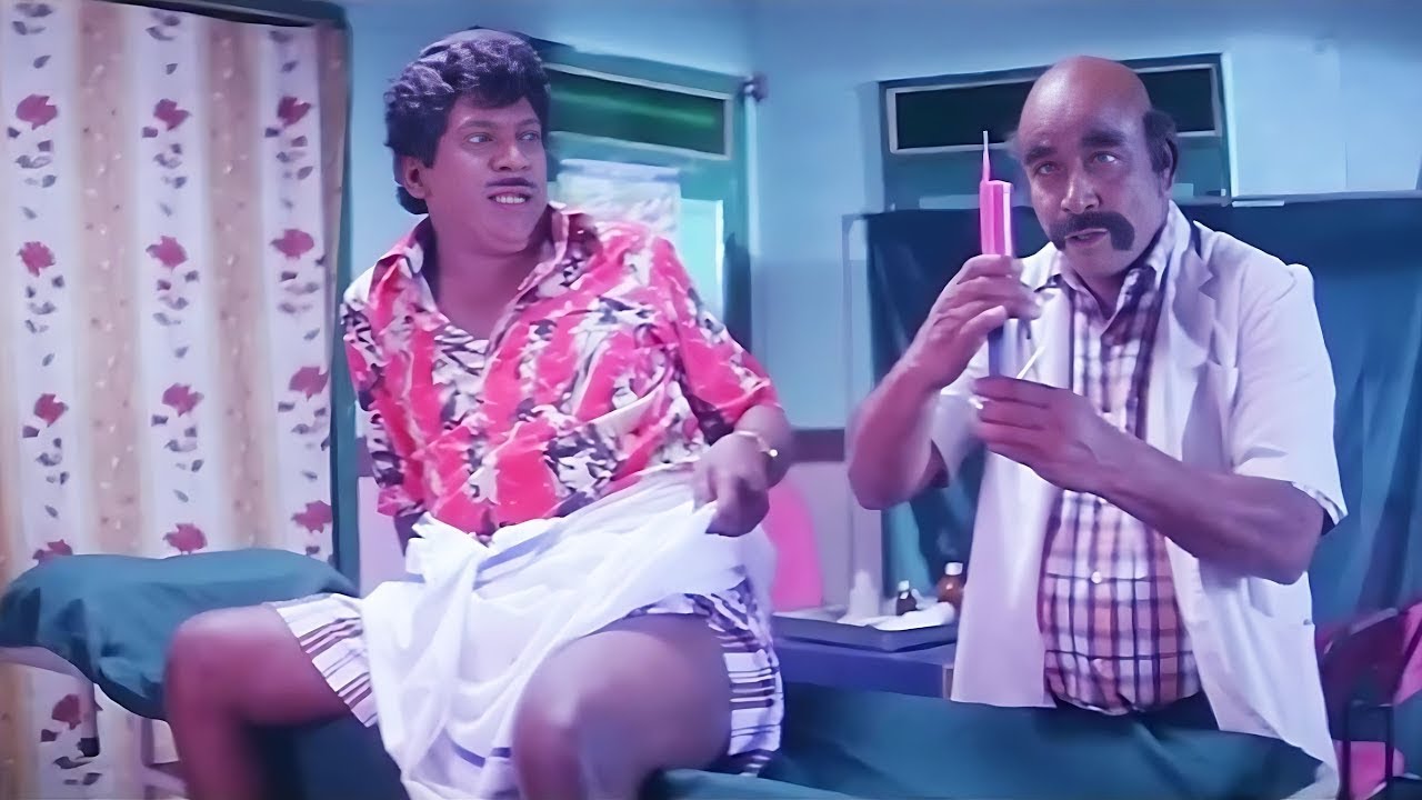 அட குரங்கு! நீ குத்துன ஊசி கோட்ட தாண்டி இந்த பக்கம் வந்துடிச்சியா🤣 #Vadivelu #Comedy #Fun # ...