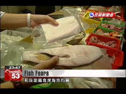 Mercury poisoning case shows the dangers of deep sea fish - YouTube