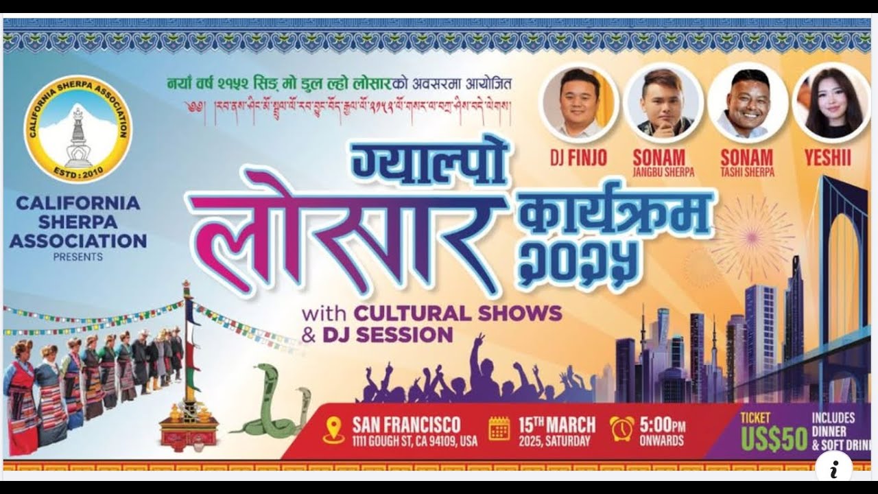 California Sherpa Association Losar 2025 - YouTube