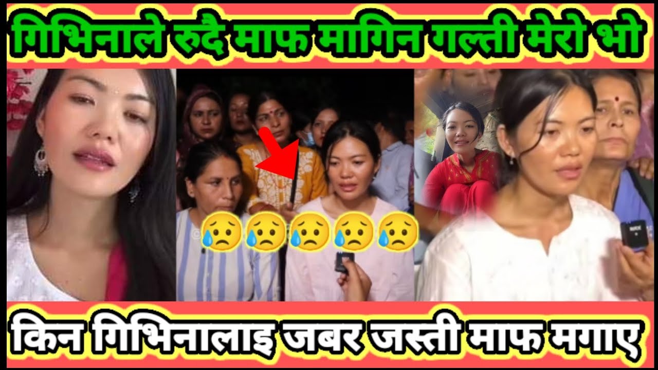 Givina Magar Nurse कण्डमा गिभिनाले माफ मागिन @jssreactionvlog - YouTube