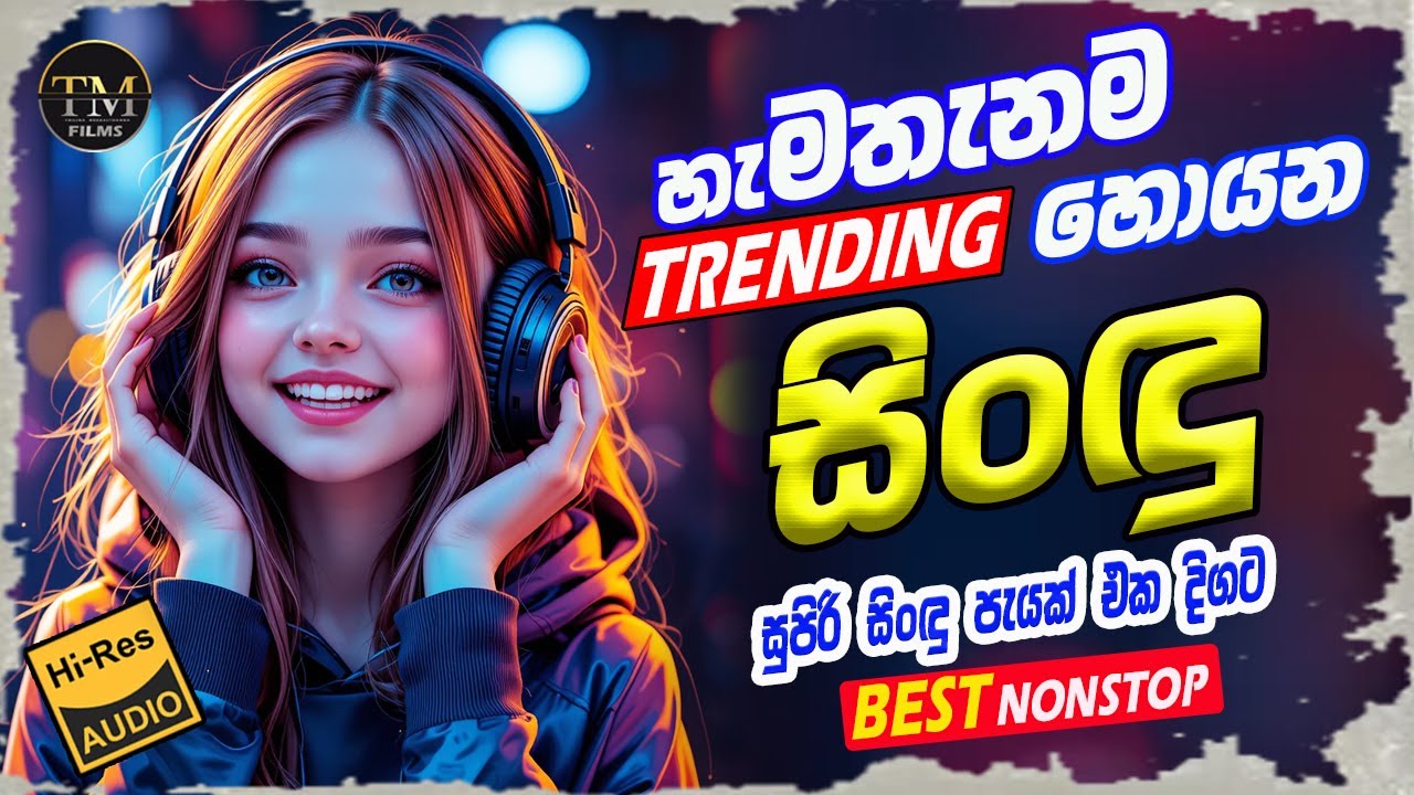 Best Sinhala Band Nonstop 2025 | Trending Sinhala Nonstop | Sinhala ...