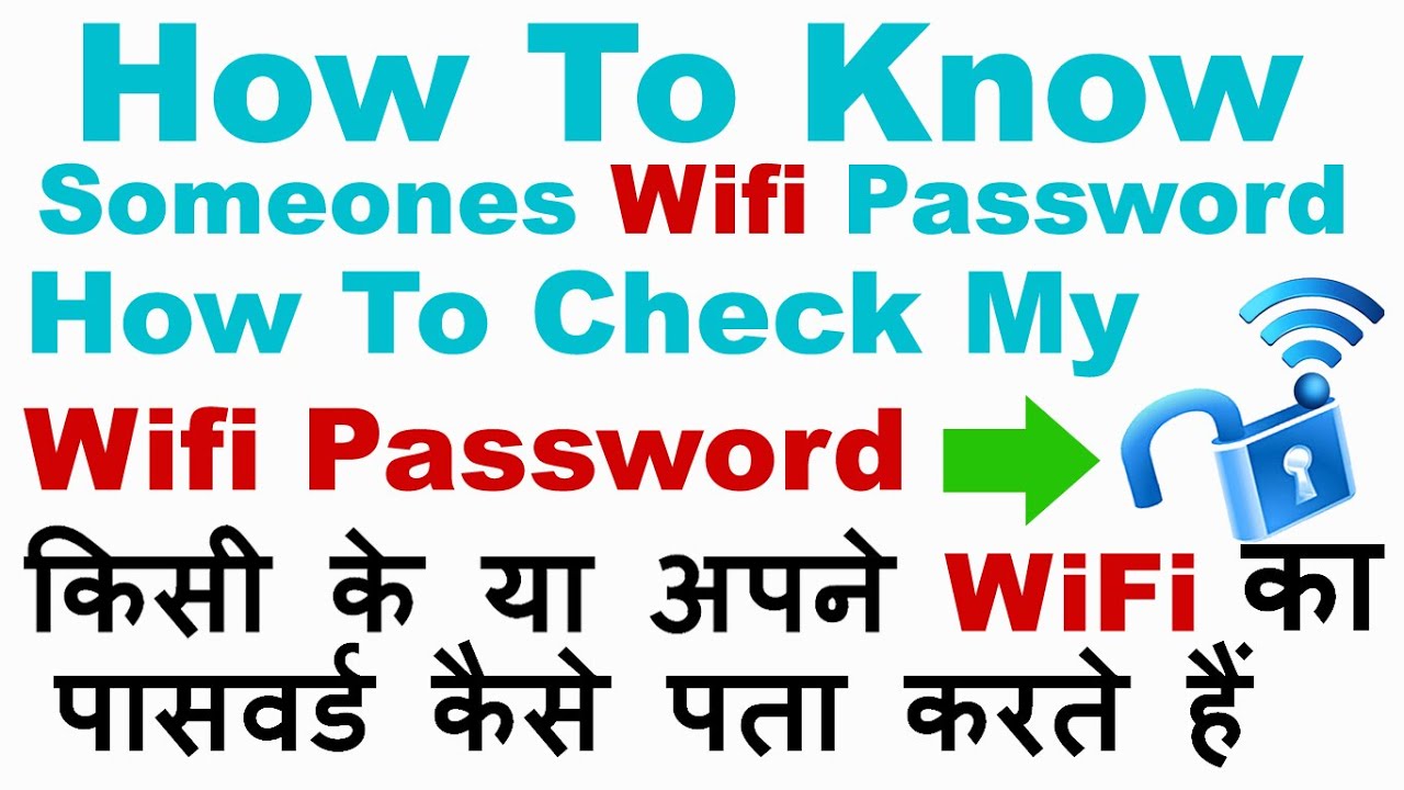 How To Check My Wifi Password On My Their Computer Easily YouTube how-to-check-my-wifi-password-on-my-their-computer-easily-youtube