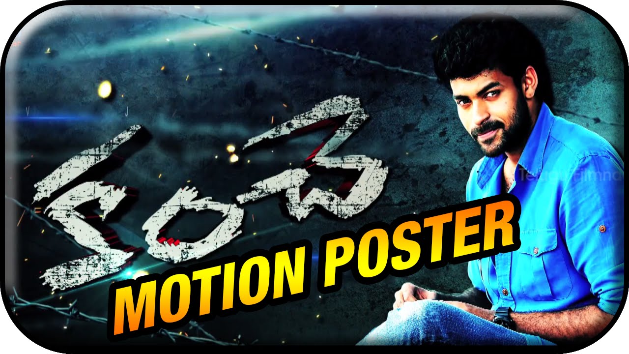 Varun Tej's Kanche First Look Motion Poster | Pragya Jaiswal | Fan Made ...
