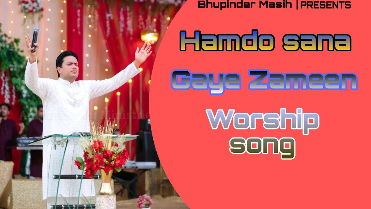 Hamdo sana geya zameen || Ankur narula ministry || Worship song - YouTube