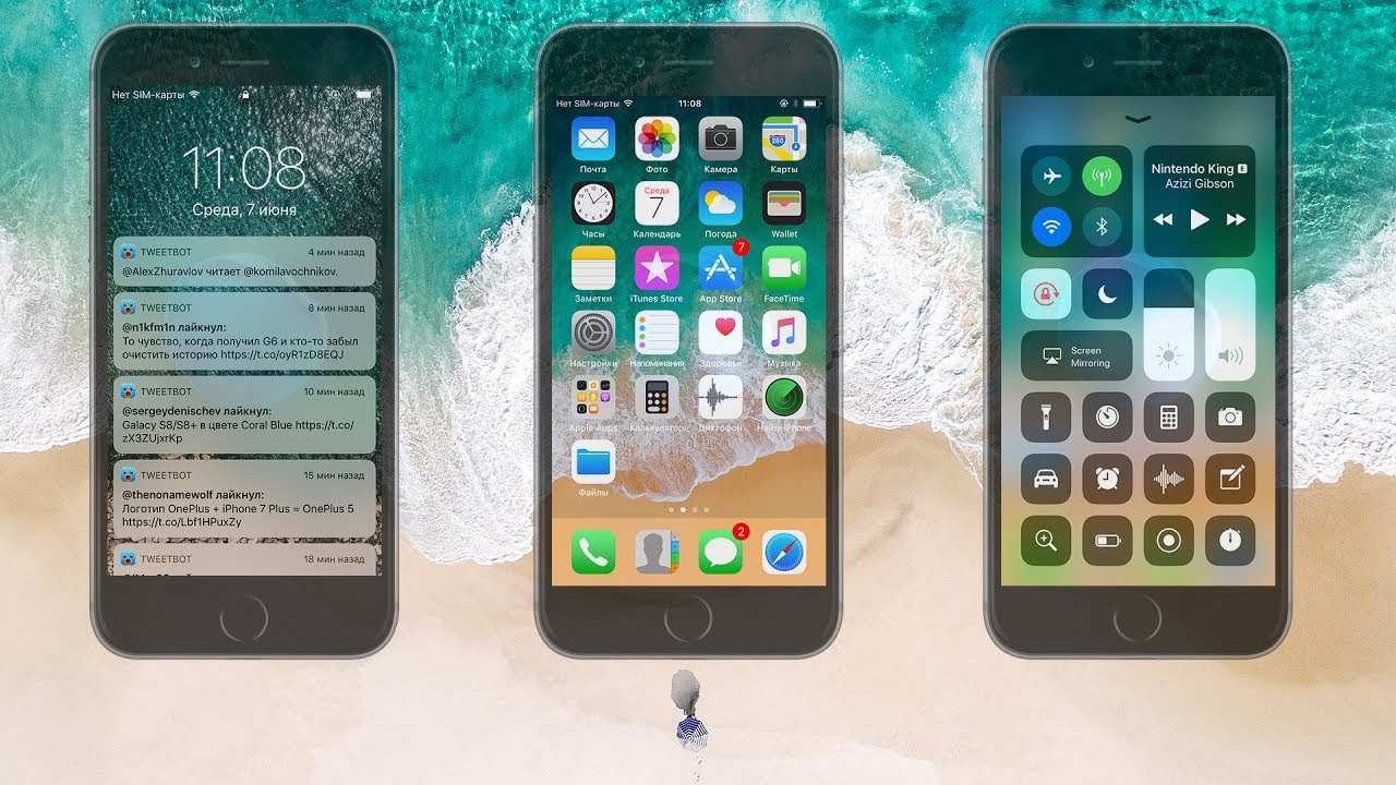 Знакомство с iOS 11 - YouTube