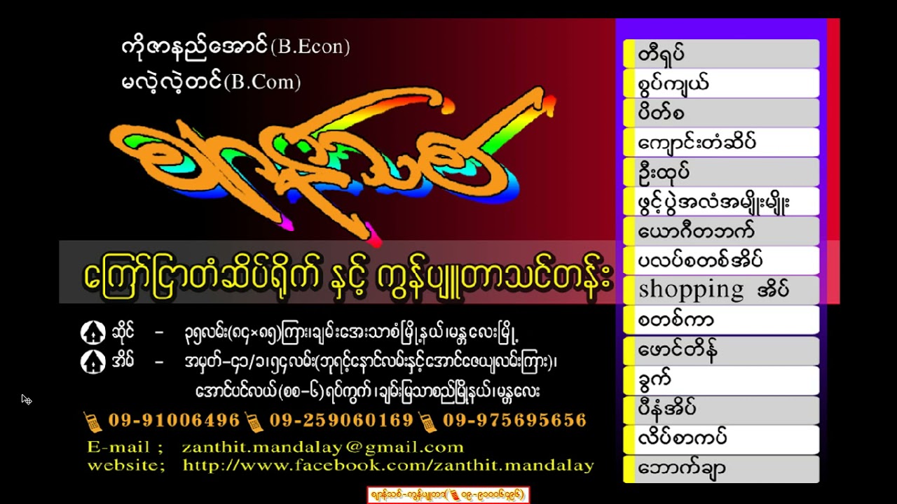 How To Create Pamphlet Design In Adobe Photoshop How To Create Pamphlet Design In Adobe Photoshop