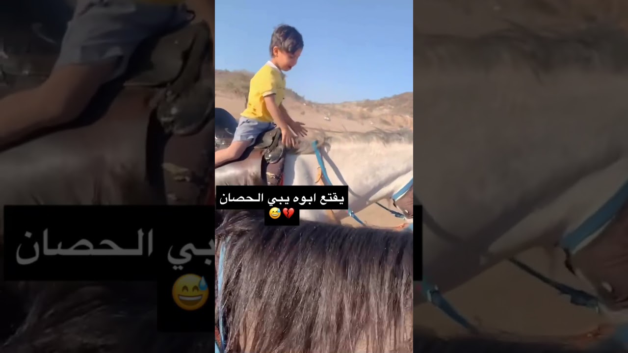 طفل يقول لبوه حرام عليك💔 Youtube