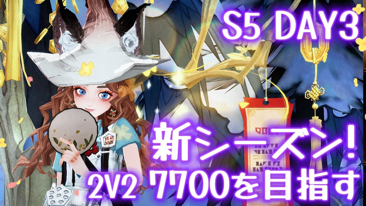 ハリー・ポッター魔法の覚醒】 7700を目指す！新シーズン！ S5 DAY3~ 打打決鬥 - YouTube