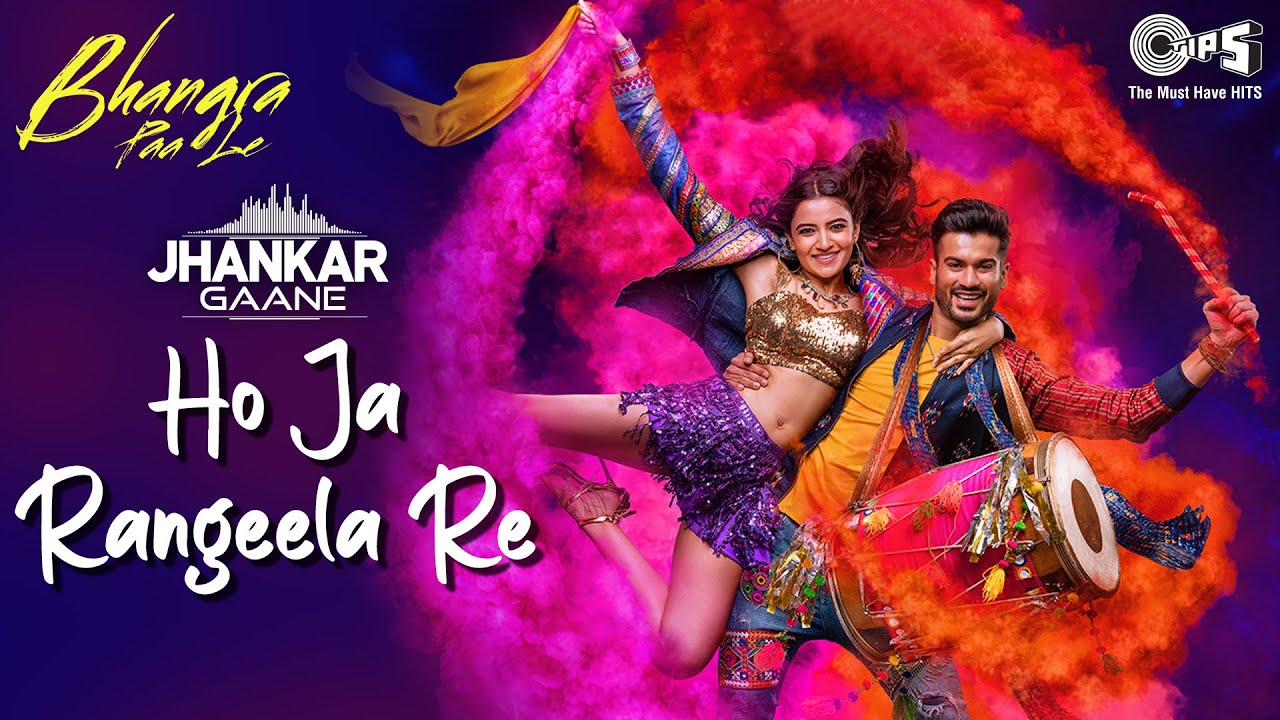 Ho Ja Rangeela Re Jhankar | Sunny Kaushal, Rukshar Dhillion | Shashwat ...