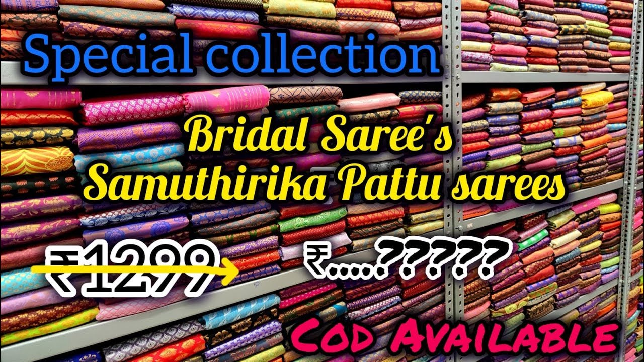 TODAY OFFER SAMUTHIRIKA PATTU SAREES PRICE ...?????? ONLY ORDER TO ...
