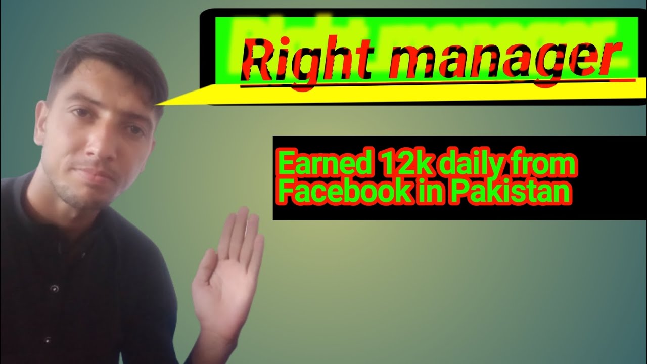 How to apply for Right manager of Facebook| Facebook Right manager ...