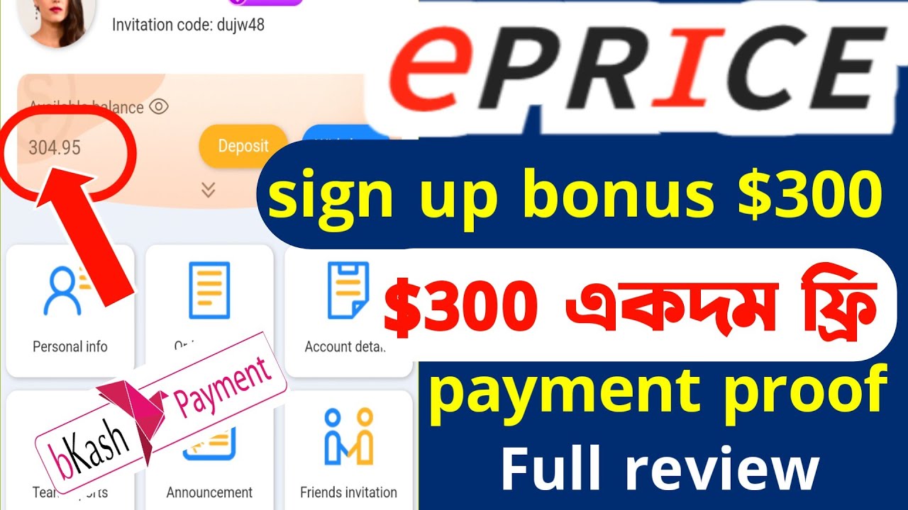 How Earn Money Eprice App | sign up bonus $300 Eprice99 instant Payment ...