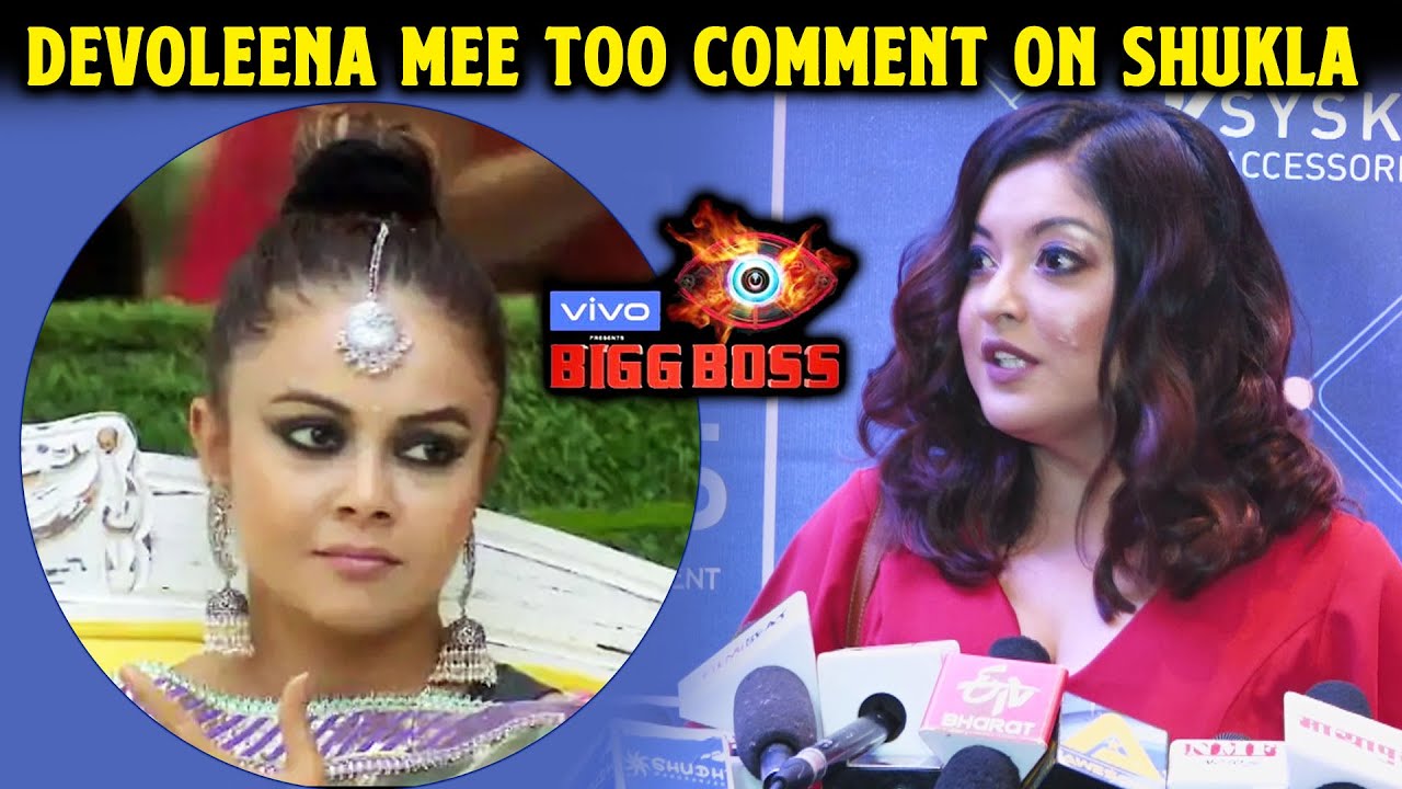 Bigg Boss 13 | Tanushree Dutta Reaction On Devoleena's Comment On ...